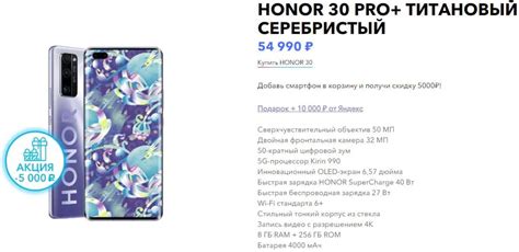 Honor: отзывы об интернет-магазине, контакты, реквизиты, обзор - Это ...