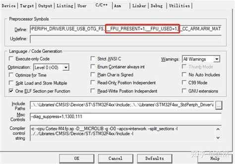 Stm32 Fpu单元开启 知乎