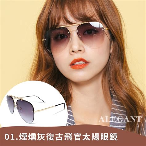 Alegant 韓版輕奢時尚太陽眼鏡uv400防曬遮陽夏天必備墨鏡 男女可戴 Pchome 24h購物