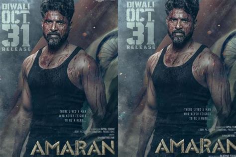 அகடபர ல தரகக வரம அமரன