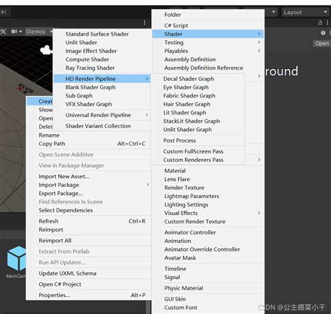 【shadergraph入门】对材质进行uv操作and自发光效果 shade graph导入2d 透明图片 csdn博客