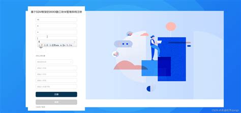 【附源码】django计算机毕业设计xxxx勤工助学管理系统源码mysql论文 Csdn博客
