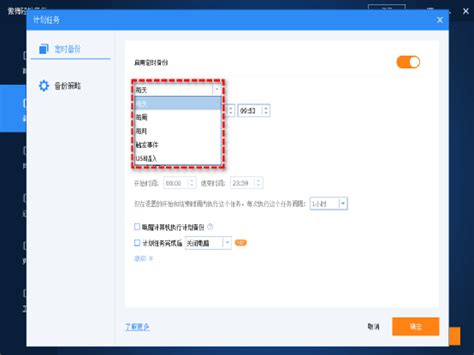备份c盘中的所有数据的3种方法推荐！备份系统盘 Csdn Csdn博客
