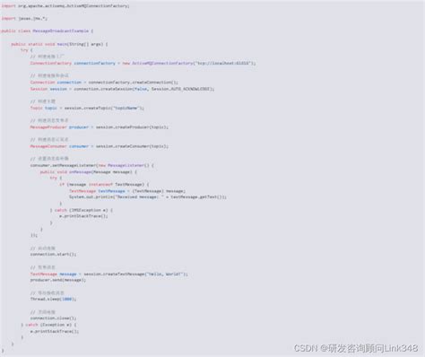 Activemq实现消息广播activemq 广播 Csdn博客