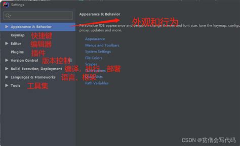 Idea软件的安装配置及使用ider软件 Csdn博客 Idea软件的安装配置及使用ider软件 Csdn博客