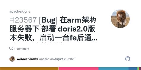 Bug 在arm架构服务器下 部署 Doris20版本失败，启动一台fe后通过jdbc连接报错，there Is No Scannode