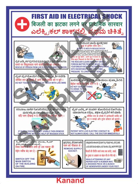 First Aid In Electrical Shock Chart Safety Poster At ₹ 216 Piece
