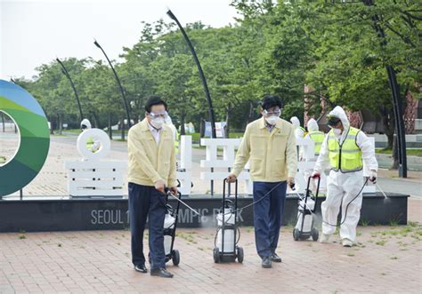 한국체육산업개발 올림픽공원 대대적 방역 실시 무예신문 대한민국 대표 무예체육뉴스