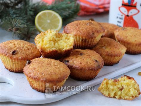 Творожные кексы с изюмом в силиконовых формочках — рецепт с фото пошагово