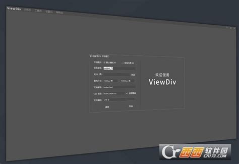可视化html css布局 高效可视化网页布局 viewdiv weixin 39923137的博客 csdn博客