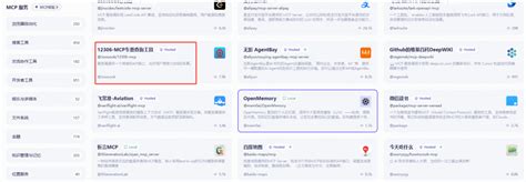 langchainandlanggraph mcp技术实战，双向mcp接入与封装双向开发实践！ python 赋范大模型技术社区 mcp技术社区
