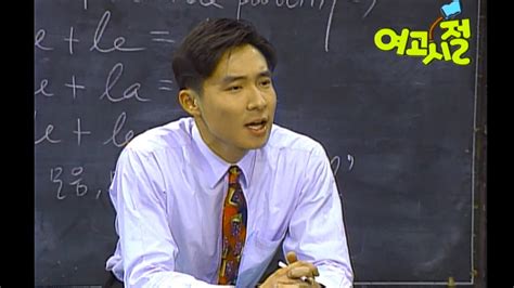 선생님 첫사랑 이야기 여고시절 Ep 37 Youtube