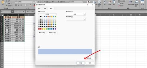 【教學】excel 如何製作儲存格交錯顏色？不需要公式跟著步驟馬上學會！ Jafns Note