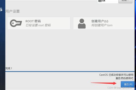 Vmware Workstation 安装linux操作系统vmware Workstation For Linux Csdn博客