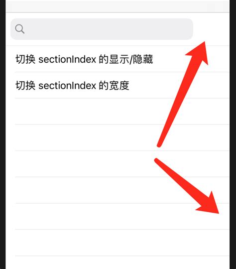 [uikit bug] uisearchbar 作为 tableheaderview 使用时，切换 tableview 的