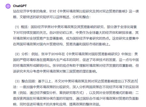 用chatgpt读了几百篇文献，我总结出了文献综述这些经验 chatgpt写文献综述 csdn博客