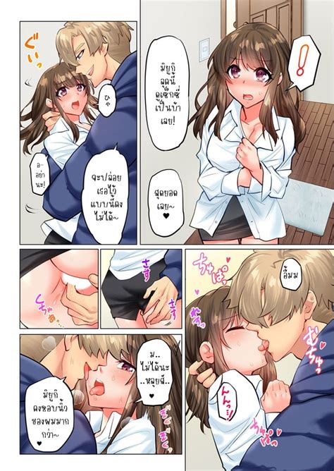 ความสมพนธทปฏเสธไมได 5 Yomosugara Zetsurin Gaikokujin no Yaba Sugiru Netori Kata Iya