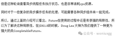 completablefuture在rocketmq中的使用实战！ rocketmq completablefuture csdn博客