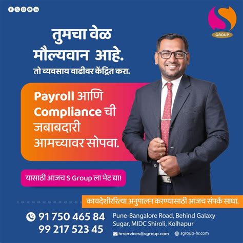 sanjay mahajan on linkedin business payroll compliance