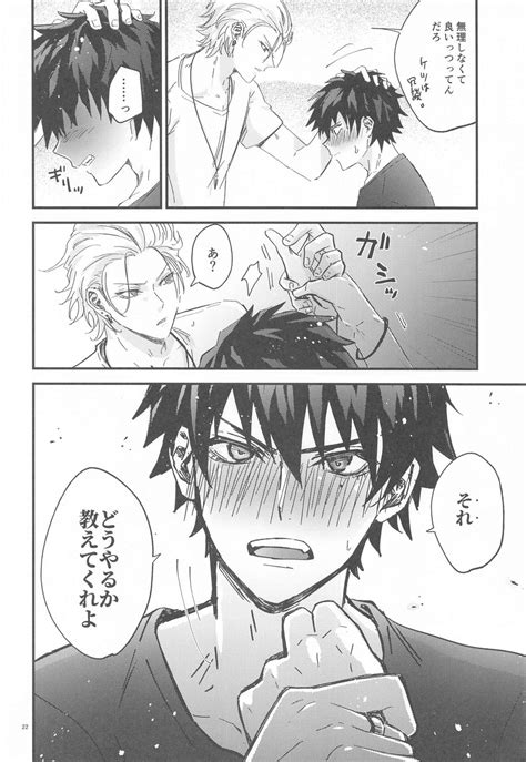 Kaito Dokuringo Tachiko Is This Sex Hypnosis Mic Dj Jp