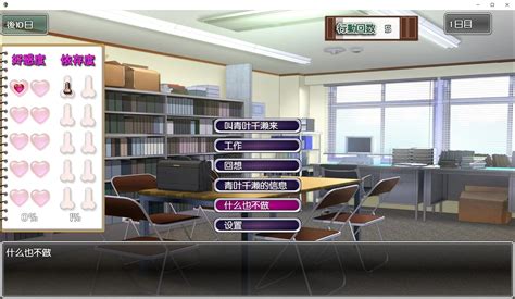 Slg中文 用笔记让狂妄的jk明白 最新汉化版 百度680mb 次元卤馆 Slg中文 用笔记让狂妄的jk明白 最新汉化版 百度680mb 次元卤馆