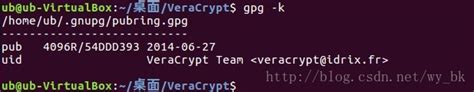 在linux上使用pgp签名验证文件完整性linux Pgp Csdn博客 在linux上使用pgp签名验证文件完整性linux Pgp Csdn博客