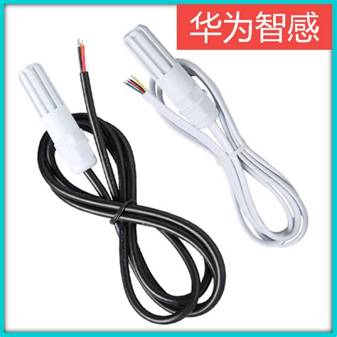 温湿度传感器模块rs485 Sht系列空气温度湿度探头 高精度 可定制—21ic项目交易平台 项目外包