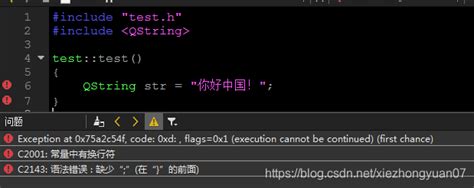 Qt与vs环境 代码文件编码格式使用utf 8与带bom的utf 8的差异qt Vs使用utf8 Csdn博客