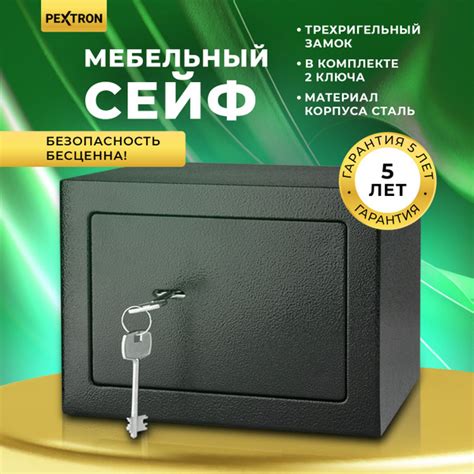 Сейф для денег документов и драгоценностей с ключом для дома для офиса 23 17 17 см купить по