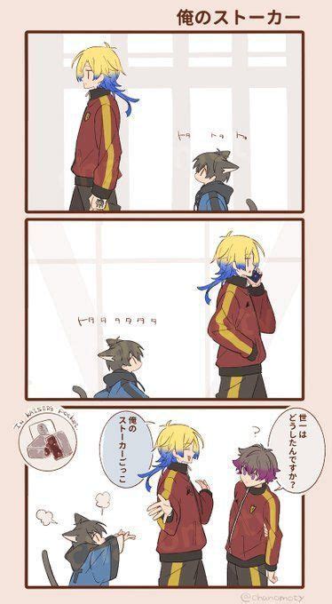 Isagi Harem Bottom Isagi Part Kaiser X Isagi