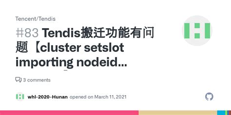 Tendis搬迁功能有问题cluster setslot importing nodeid slotlist Issue Tencent Tendis GitHub