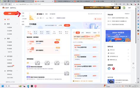 如何写下第一篇csdn文章?这里全知道(小白萌新版) Csdn博客 如何写下第一篇csdn文章?这里全知道(小白萌新版) Csdn博客