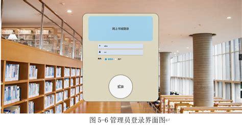 网上在线书城管理系统的设计与实现springboot Mysqljava Bs结构可运行源码数据库lw电子书店出版社，图书类型，库存，图书分类价格在线书城系统 Csdn博客