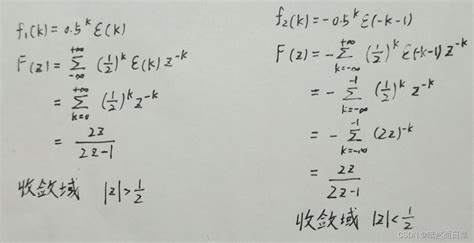 信号与线性系统翻转课堂笔记17——z变换及其性质 csdn博客