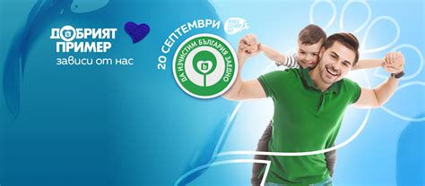 Bebok Eu ️🎉️🎈Даден празник е още по специален с хубава празнична украса която носи духът му