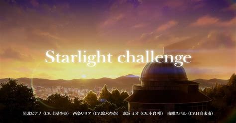 Pole Princess Anime Film Previews Theme Song In Animated Lyric Video News Anime News Network