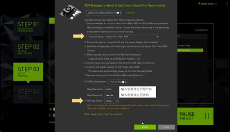 如何在nvidia jetson orin nano上把系統刷到ssd上？ 知乎