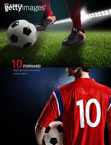 포스터 축구 축구장 잔디경기장 승리 움직이는활동 유니폼 스포츠 대한민국 한국 국가대표선수 선수 월드컵축구 스포츠이벤트 이미지