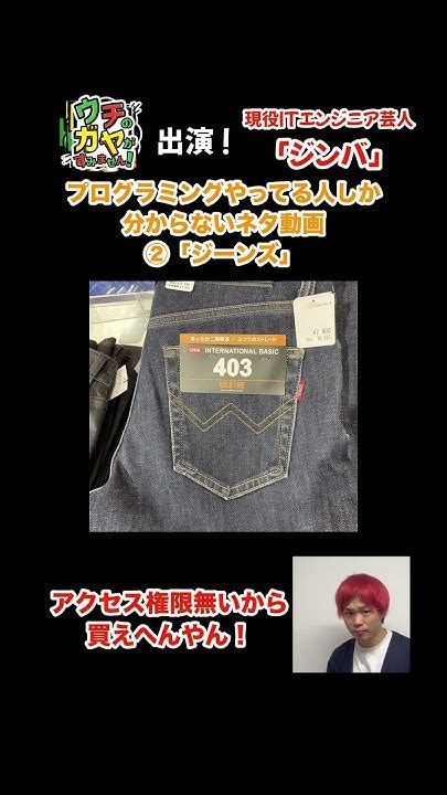 プログラミングやってる人しか分からないネタ動画 Shorts プログラミング エンジニア Youtube