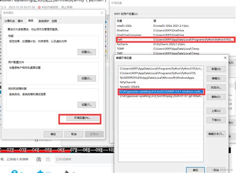 3d Gaussian Splatting（高斯飞溅3d算法） Windows系统部署（简版） 导入到unity高斯飞溅 插件 Csdn博客