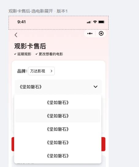 微信小程序 下拉选择框组件封装可cv直接使用微信小程序下拉框 Csdn博客