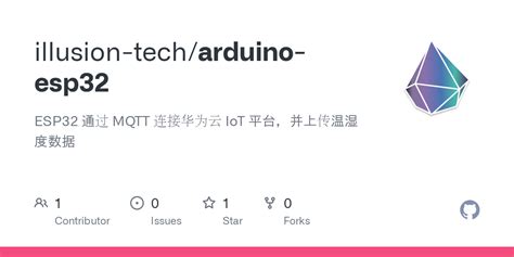 GitHub illusion tech arduino esp32 ESP32 通过 MQTT 连接华为云 IoT 平台并上传温湿度数据
