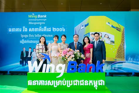 ធនាគារ វីង បើកសម្ពោធសាខាថ្មីនៅមុខអ័រគីដេដឹរ៉ូយ៉ាល់ ផ្លូវ២០០៤ Khmernote