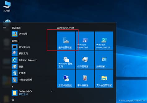 Windows 用户和组的管理windows检查是否按组进行用户管理 Csdn博客