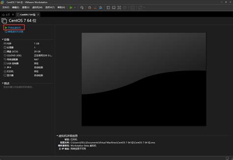 centos7安装及基本配置 gutongw 博客园