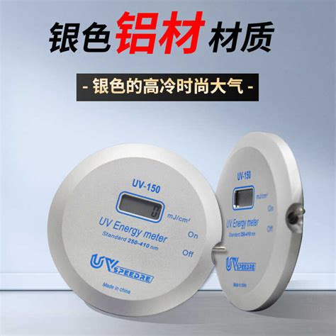 uv meter uv tester uva joule meter uvc light source detector uv curing
