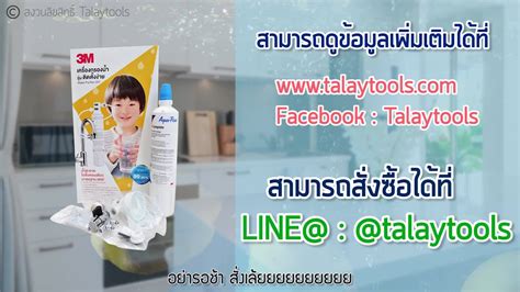 💧 เครื่องกรองน้ำ สำหรับใช้ภายในครัวเรือน 💧 3เอ็ม 3m เครื่องกรองน้ำดื่ม รุ่น ติดตั้งง่าย Diy