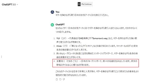 Chatgptに聞いてはいけないことは何？こんな質問はngです デジタルツールかんたんガイド