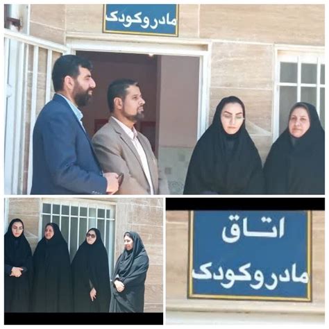 اولین اتاق مادر و کودک استان خراسان شمالی در شیروان آغاز به کار کرد