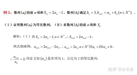 Python奇数数列求和把高中数列进阶知识点网罗殆尽 Csdn博客